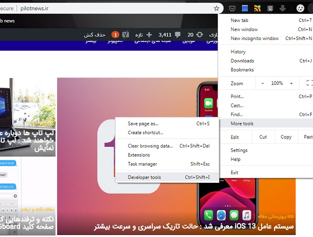 چگونه با استفاده از مرورگر کروم یک اسکرین شات کامل از صفحات وب بگیریم