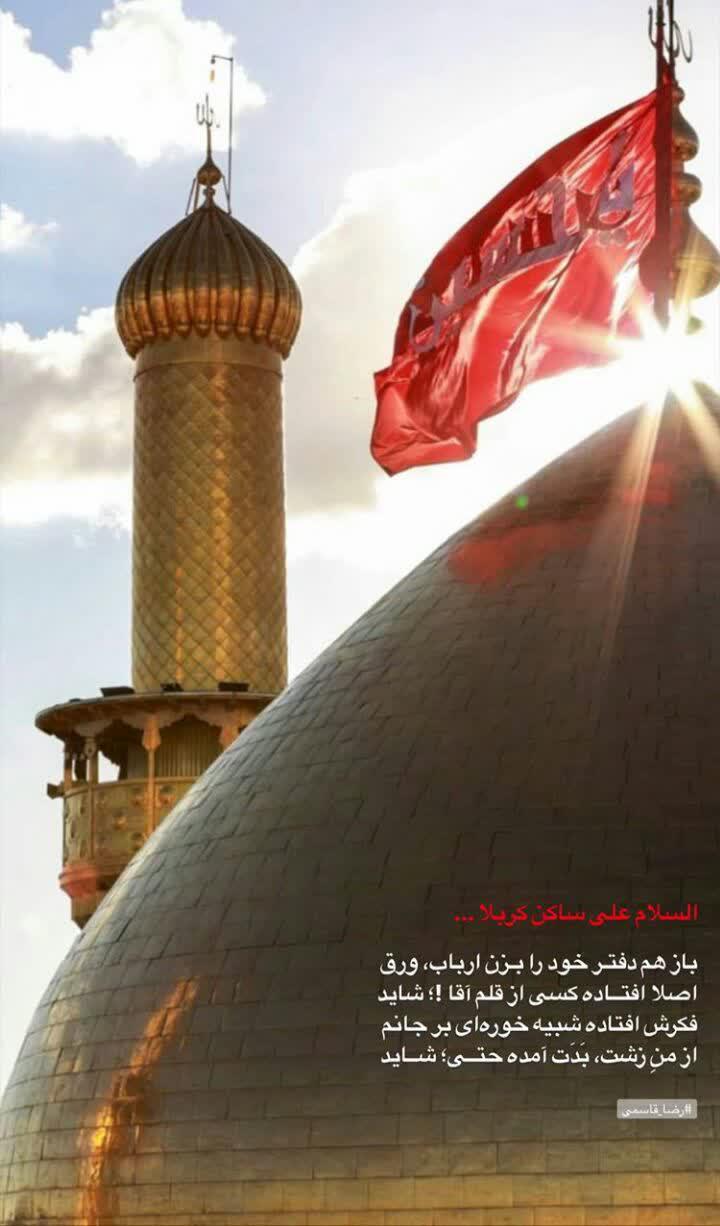 یادت هر شب جمعه هوای دلم را آرام میکند