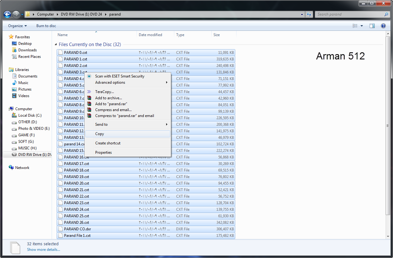 آموزش شکستن قفل DVD های آموزشی مجموعه نرم افزاری پرند