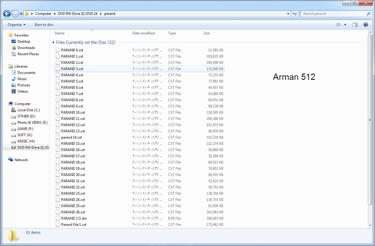 آموزش شکستن قفل DVD های آموزشی مجموعه نرم افزاری پرند