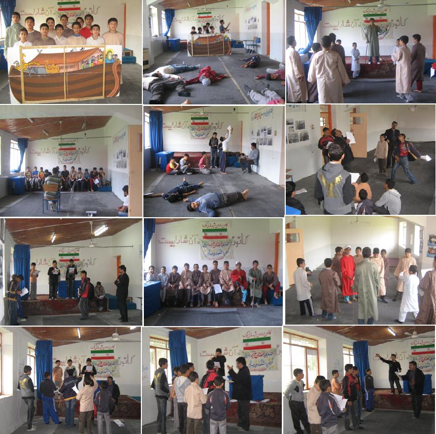 کانون شهید مازنی