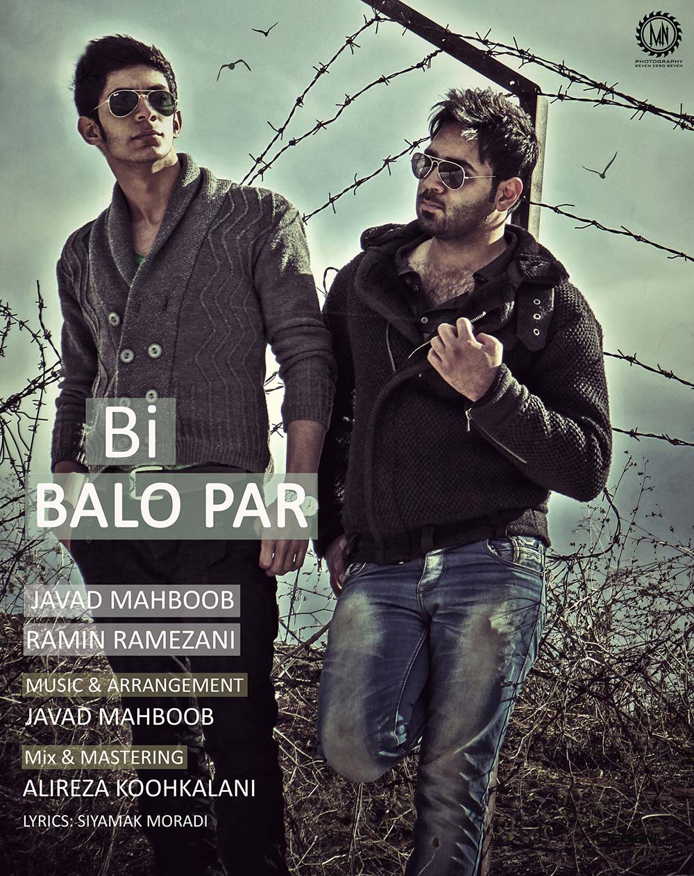 گلچینی از آهنگ های برتر | جواد محبوب